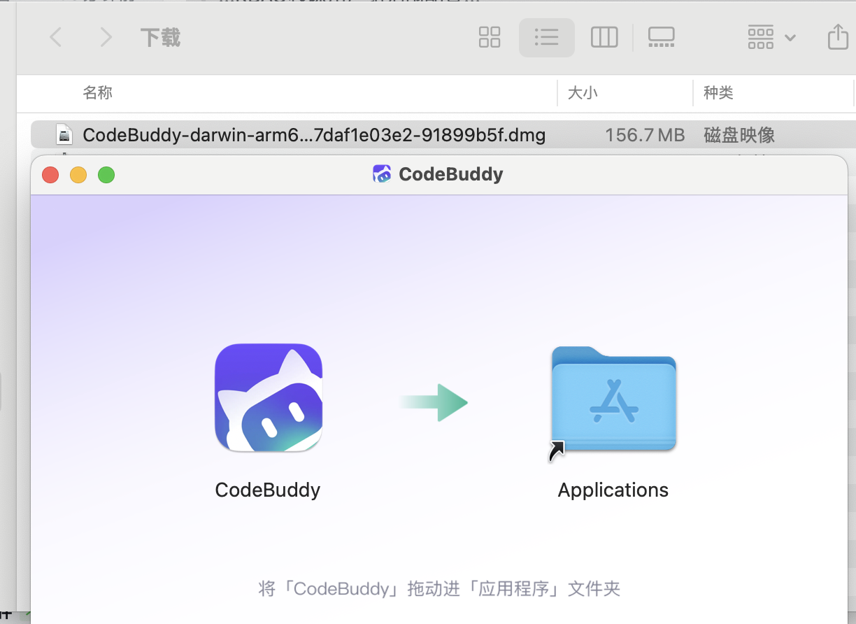 Tencent Cloud Code Assistant CodeBuddy – AI Code Editor