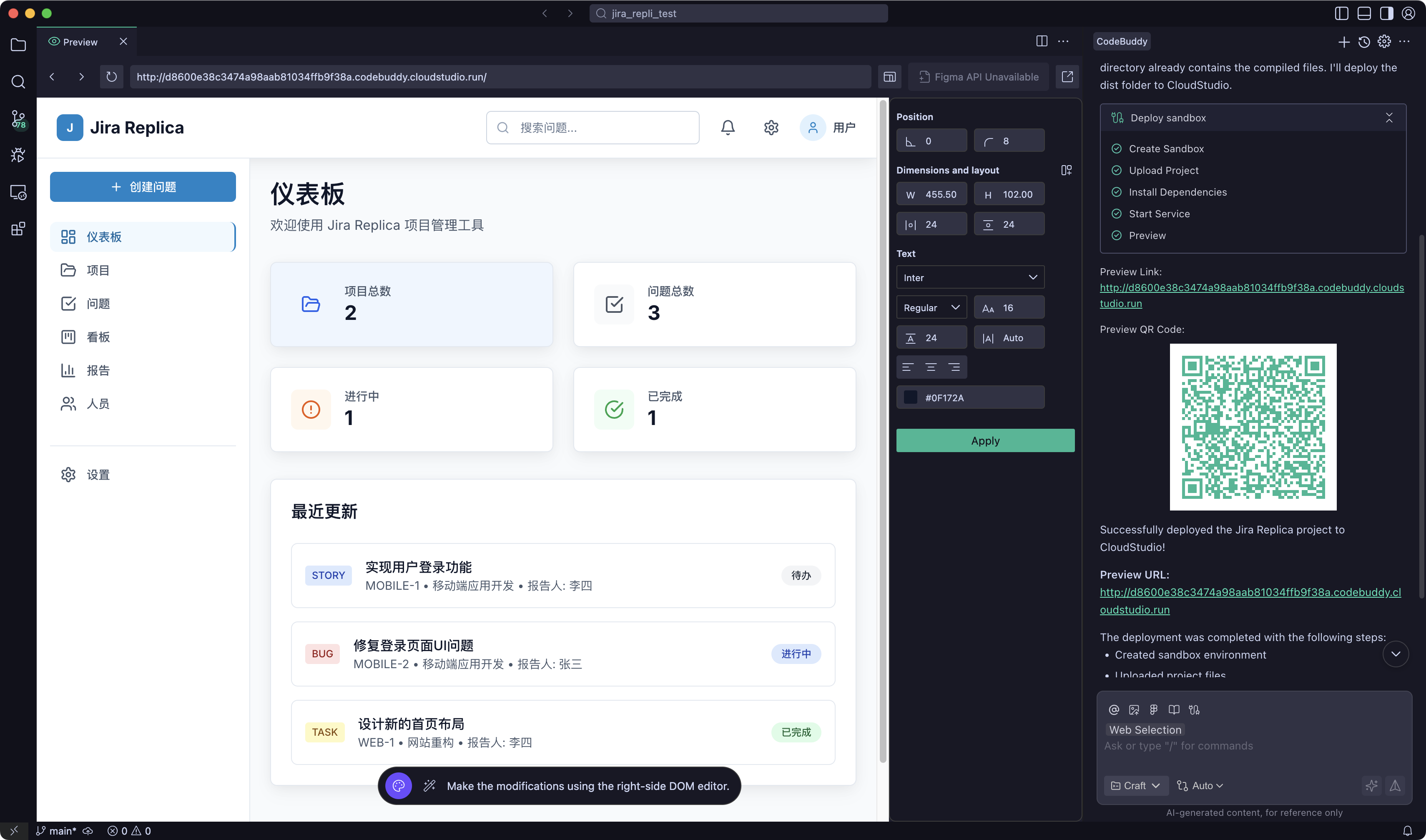 Deployment | Tencent Cloud Code Assistant CodeBuddy – AI Code Editor