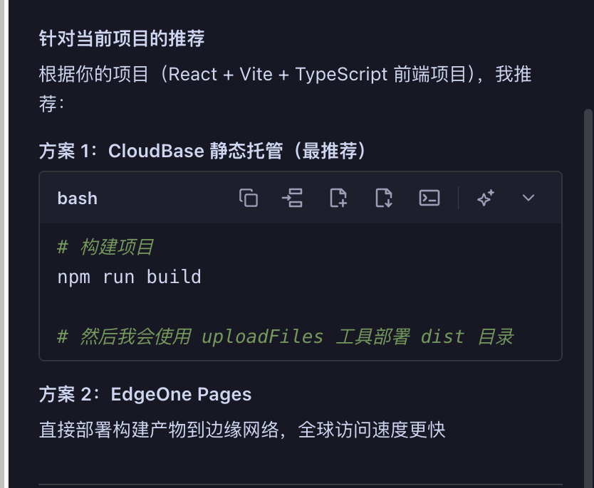 Deployment | Tencent Cloud Code Assistant CodeBuddy – AI Code Editor