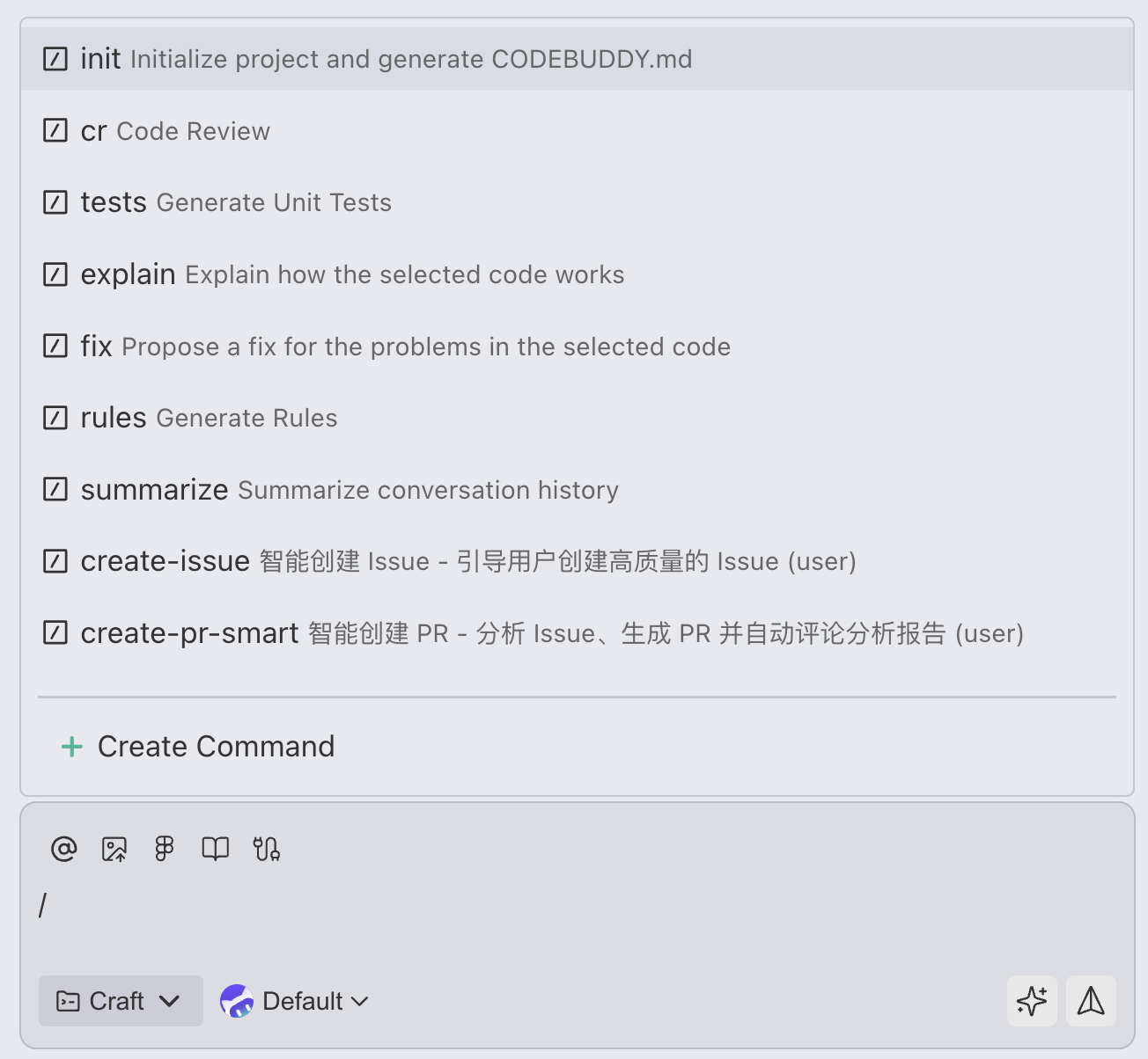 CodeBuddy Built-in Slash Commands | Tencent Cloud Code Assistant ...