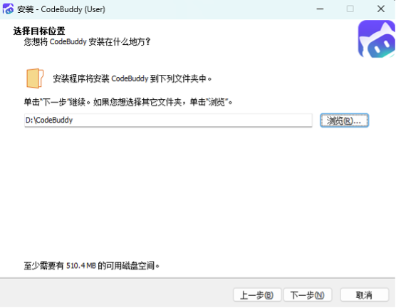 Tencent Cloud Code Assistant CodeBuddy – AI Code Editor
