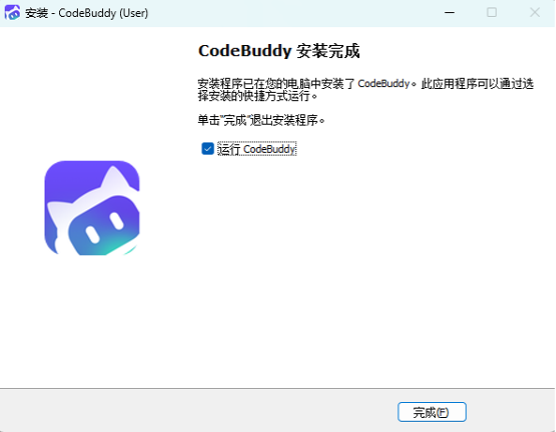 Tencent Cloud Code Assistant CodeBuddy – AI Code Editor